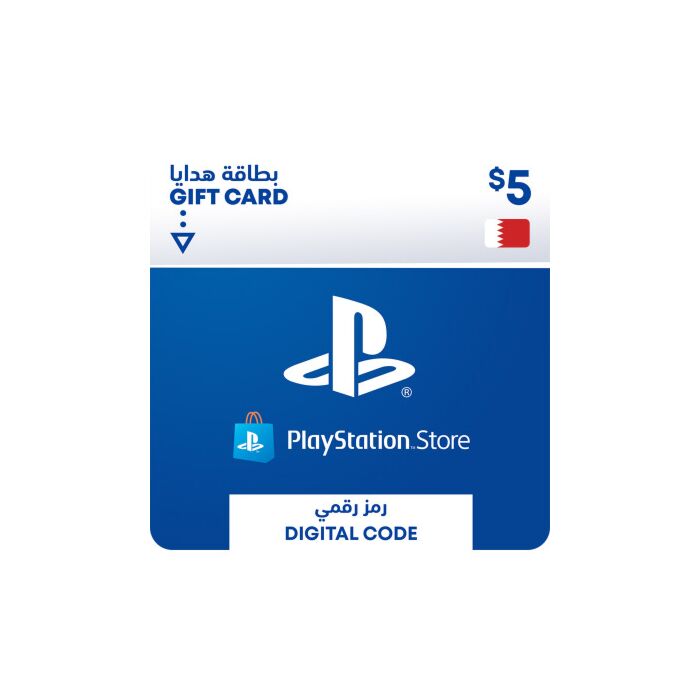 PlayStation Bahrain 5